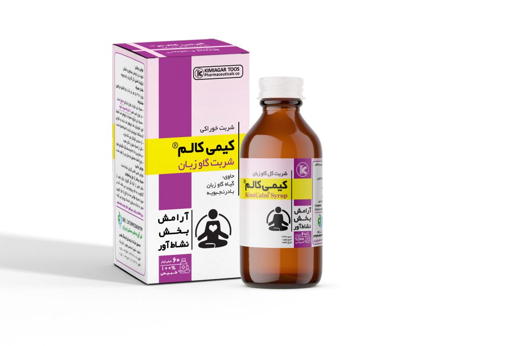 Kimi calm Syrup (Borage) (60 ml) – کیمیاگر طوس