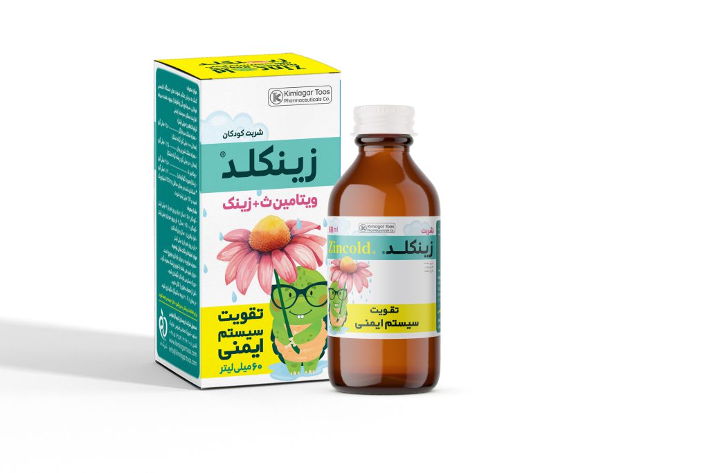 Zincold Syrup (60 ml) – کیمیاگر طوس
